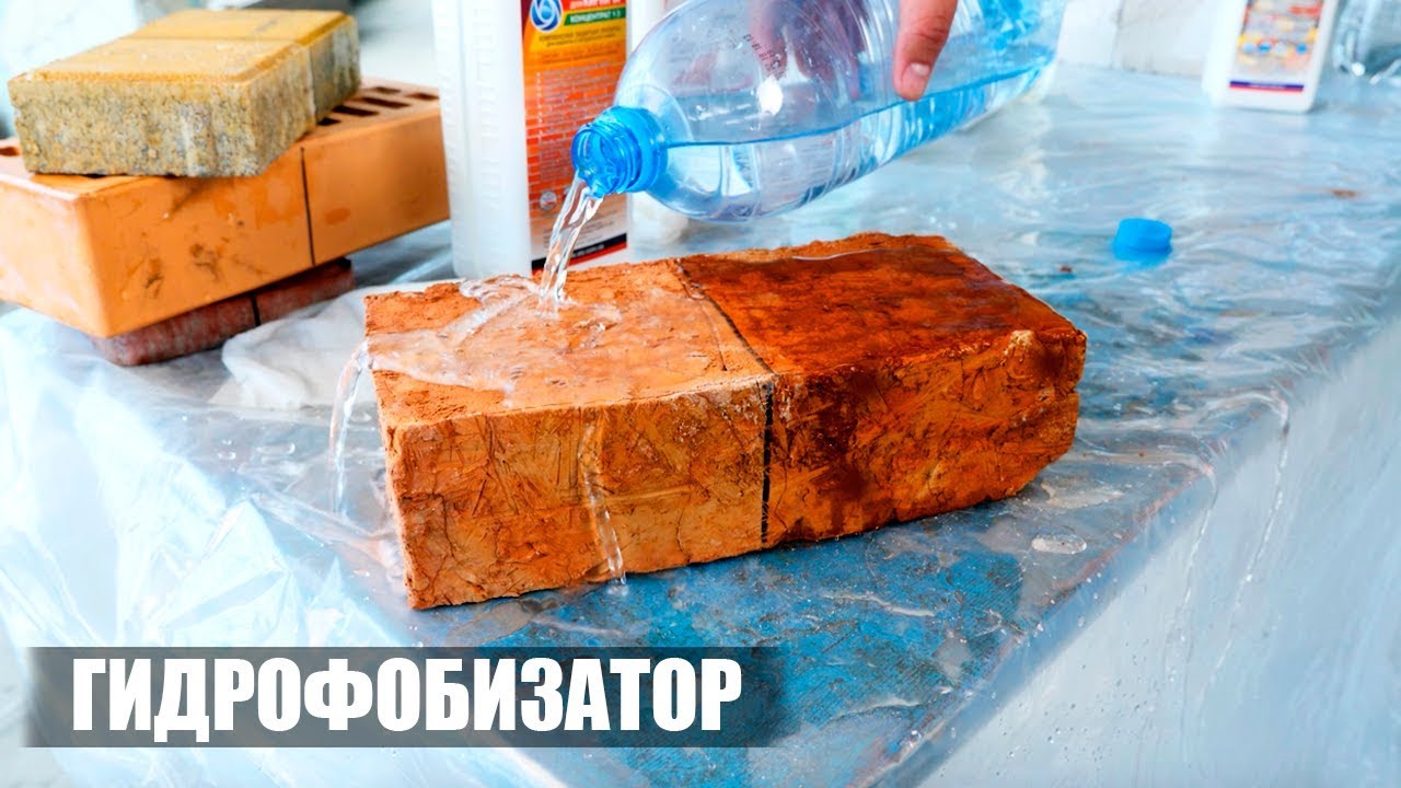 Гидрофобная жидкость своими руками: Фирменное и самодельное гидрофобное ...